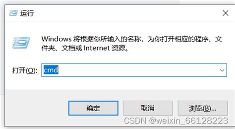 Win10系统cmd窗口设置定时自动关机及取消命令shutdown S T 3600 Csdn博客 Win10系统cmd窗口设置定时自动关机及取消命令shutdown S T 3600 Csdn博客
