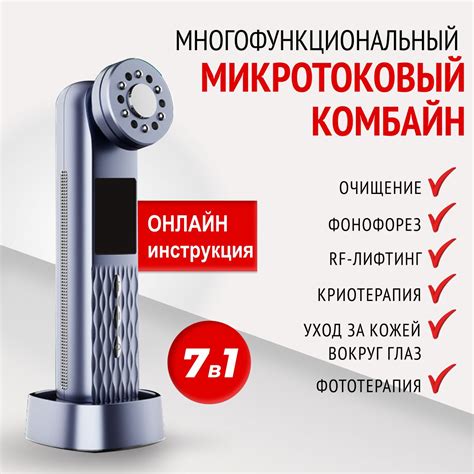 Аппаратная косметология и массаж – купить аппаратную косметологию и ...