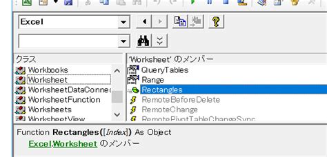 Rectangle Excel Vba Drawingobjects