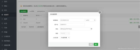 物联网系统：数据采集上云并存入数据库按mqtt格式创建数据表 Csdn博客