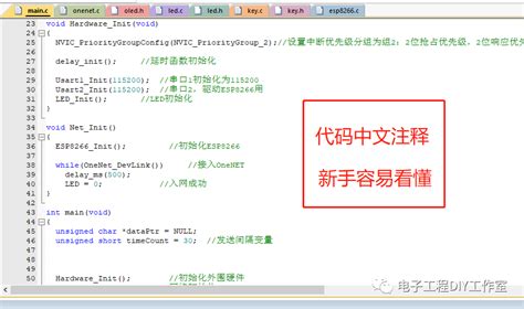 基于stm 的RFID识别MQTT智能饮水机onenet数据传输实物图 源码 原理图 全套资料 基于stm 的智能饮水机总体框图 CSDN博客