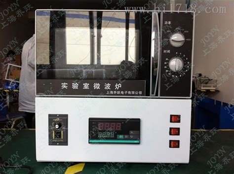 绵阳实验室微波炉厂家图片 高清图 细节图 上海乔跃电子有限公司 维库仪器仪表网