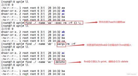 linux简单命令：du，mkdir，touch，ln，cp，find等 linux递归创建文件夹命令 csdn博客