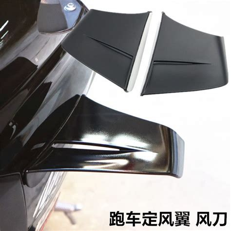 車配件 定風翼 適用杜卡迪川崎蛟龍小忍者400春風摩托車飛翼 側風刀貼改裝定風翼 蝦皮購物
