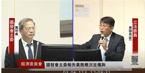 咆嘯獸回來了！黃國昌批拿納稅錢搞政商關係 龔明鑫罕見動怒回嗆 政治快訊 要聞 Nownews今日新聞