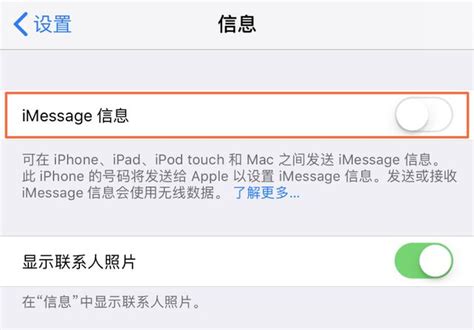 無能為力！iphone手機瘋狂收到垃圾簡訊，蘋果：還沒辦法完全屏蔽 每日頭條