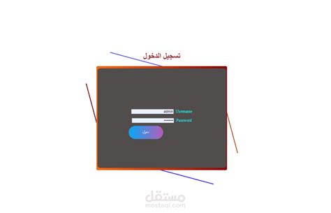 موقع و ادارة الشركة بلغة Python Django Postgresql مستقل