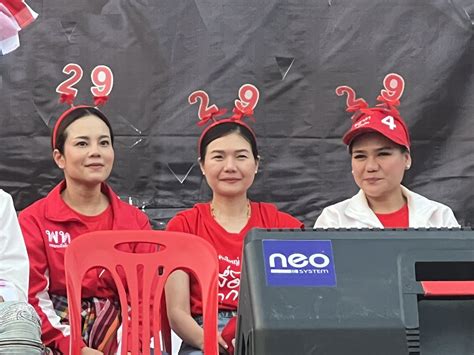 สหายสำนักข่าวราษฎร On Twitter เครื่องหัว เบอร์ 29 ของ จิราพร ชญาภา