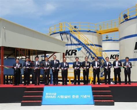 한국선급 육상시험설비 증설 선박평형수 세계시장 본격 공략 아주경제