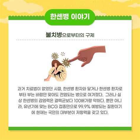 국제의료봉사회 리팜피신이라고 들어보셨나요 한센병의 치료제로 쓰이는 약인데요 리팜피신은