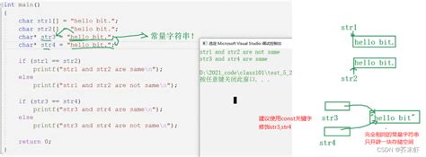 【c语言进阶】指针和数组（指针与数组名；指针数组，数组指针；数组传参，指针传参；字符指针，函数指针，函数指针数组，回调函数）传数组名和传指针