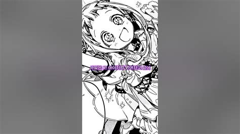 될 수 없어 지박소년하나코군 하나코군 아오네네 Youtube