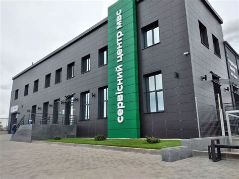 Сервісні центри МВС на Волині працюватимуть за святковим графіком Волинь Online