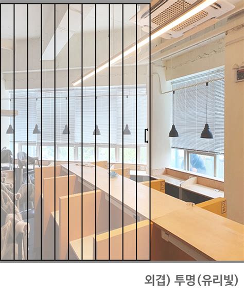 외겹 투명 유리빛 홀딩도어 Pvc 자바라커튼 500 Rm 파랑새블라인드