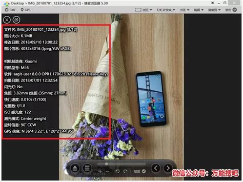 【电脑软件】看图软件，我只推荐这个，、psd等都支持 知乎