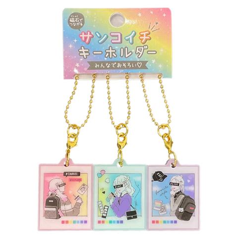 【楽天市場】サンコイチキーホルダー Style Girl 3個セット おそろい 磁石 じしゃくでくっつく クラックス ボールチェーン アクリル