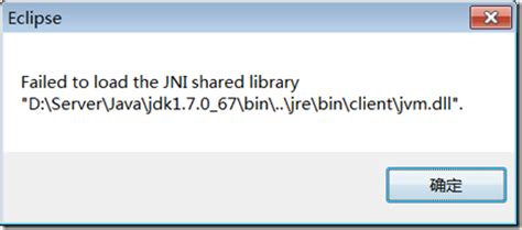 Failed To Load The Jni Shared Library Xxx Xxx Jvm Dll