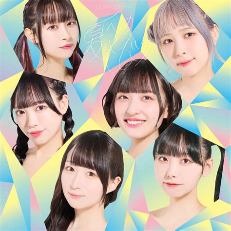 クマリデパート、「夏へのとびら」mvを公開 News Ototoy