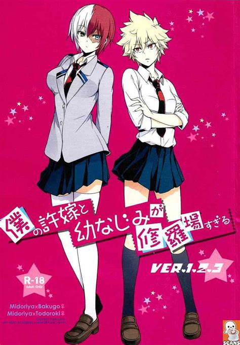 Boku No Iinazuke To Osananajimi Ga Shuraba Sugiru Volume 1 2 And 3