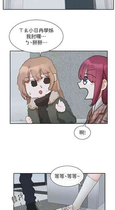 社团学姐circles 151 168 Nhentai Hentai Doujinshi And Manga