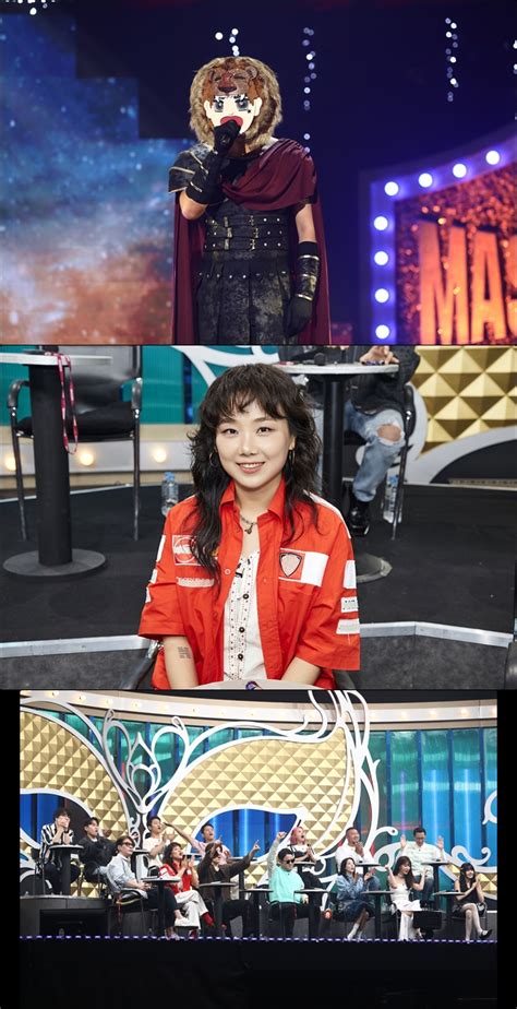 복면 뉴스 복면가왕 만나면 좋은 친구 Mbc
