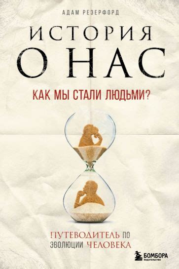 Книга Краткие ответы на большие вопросы Стивен Хокинг Купить