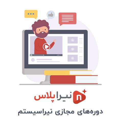 دانلود کتاب The C Programming Language وبلاگ نیراسیستم مرجع اخبار و