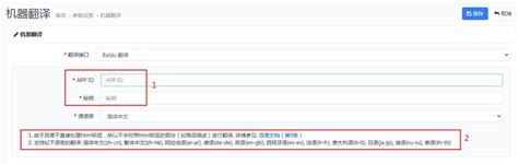 opencart多语言自动翻译，只为帮你抓住99 99 的客户！