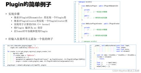 Tensorrttensorrt和cuda的区别 Csdn博客