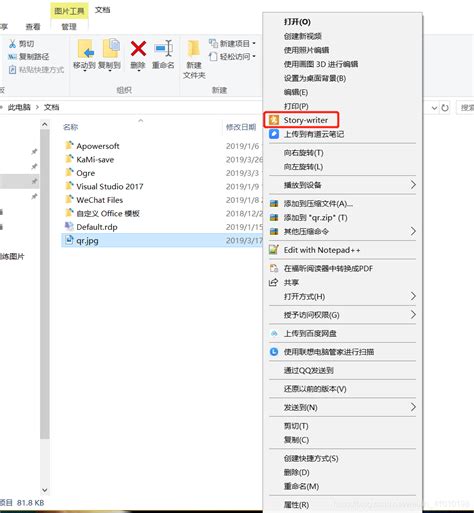 Windows10添加自定义右键菜单(详细步骤)win10右键菜单自定义 Csdn博客 Windows10添加自定义右键菜单(详细步骤)win10右键菜单自定义 Csdn博客