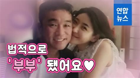 김건모·장지연 저희 혼인 신고했어요 연합뉴스 Yonhapnews Youtube