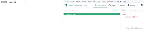 Vue数据绑定（单向绑定和双向绑定）vue单向绑定 Csdn博客