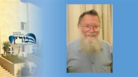 הרב אורי כהן דברי זיכרון והספד לרב שבתי זליקוביץ זצל Youtube