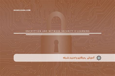 آموزش مجازی مدرک معتبر بنیاد آموزش مجازی ایرانیان ایباما