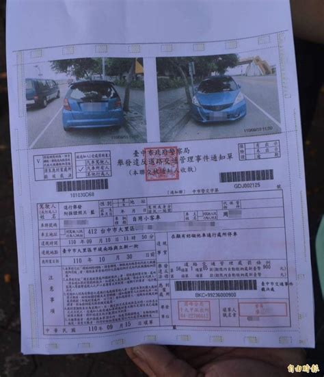 就差5公分！車停白線內連吃6罰單 民質疑警方搶錢 自由電子報汽車頻道