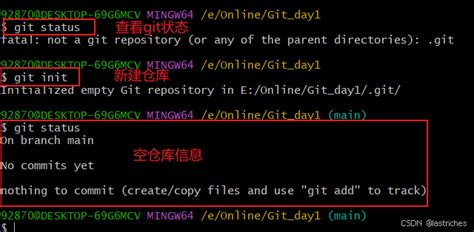 使用git工具将本地仓库同步到远程github仓库的基本操作github本地代码合入远程 Csdn博客