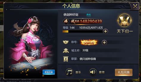 三国英雄传奇（01折神将三国）h5账号出售 小号回收 金额￥62 紫霞游戏账号交易