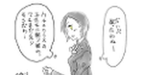 甘学】 【甘学】まさか、ね【バレンタイン】 あめ丸。のイラスト Pixiv