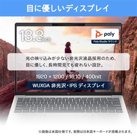 日本HP 990g超軽量HP Pavilion Aero 13 bg 型番A17XBPA AAAA Ryzen 7 16GBメモリ