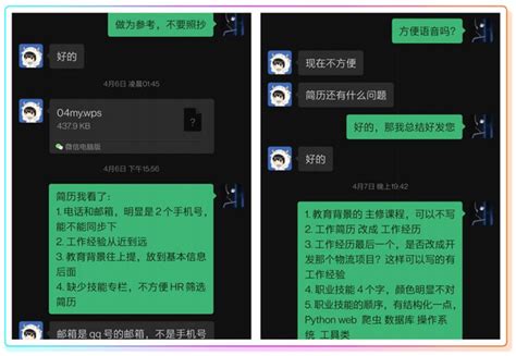 百战程序员怎么样学员真实学习体验日记 知乎