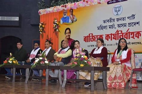 Bjp Assam Pradesh On Twitter তিনিদিনীয়া কাৰ্যসূচীৰে গোলাঘাট জিলাৰ