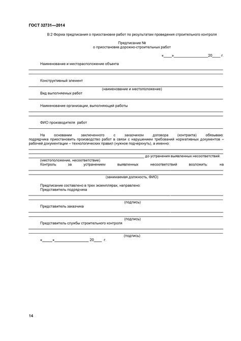 Согласие на заселение в отель несовершеннолетнего образец