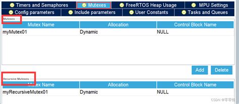 Freertos 互斥量和互斥递归锁 Mutexes And Recursive Mutexesosthreadsuspendall Csdn博客