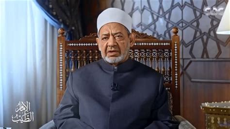 شيخ الأزهر يوضح حالات يكون فيها ضرب الزوجة حراما شرعا فيديو