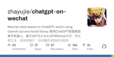 Github Zhayujiechatgpt On Wechat Wechat Robot Based On Chatgptgithub Zhayujiechatgpt