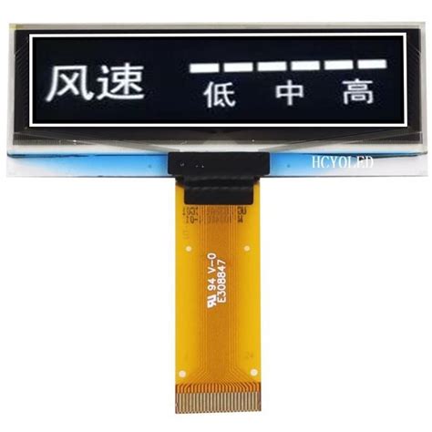 A Stunning 2 23 Inch OLED Display Module With A Resolution Of 128X32 Is Now Available OLED