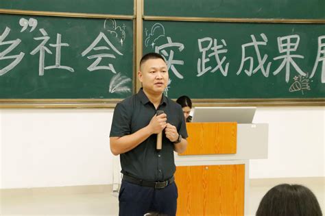 外国语学院举办2024年大学生暑期“三下乡”社会实践成果展 南宁师范大学外国语学院