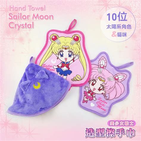 Boxlunch Sailor Moon Sailor Mars Tiara Replica