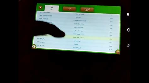 فروش اکانت فروت کرفت قدرت مند