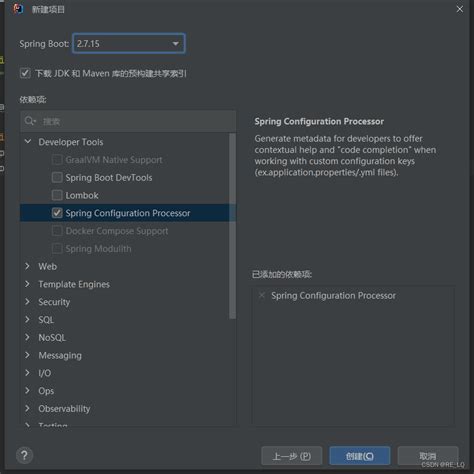 开发一个自己的spring boot starter 开发springboot starter csdn博客